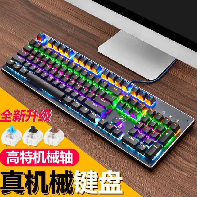Xinmeng KB1000 mechanical keyboard backlight gaming blue switch ...