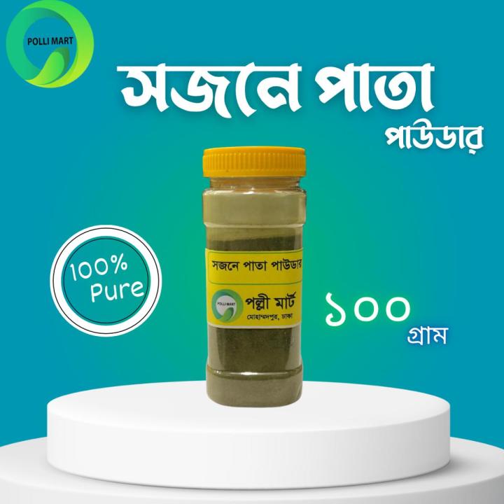 Shojne Pata Powder (Moringa Leaf Powder) -100gm | Daraz.com.bd