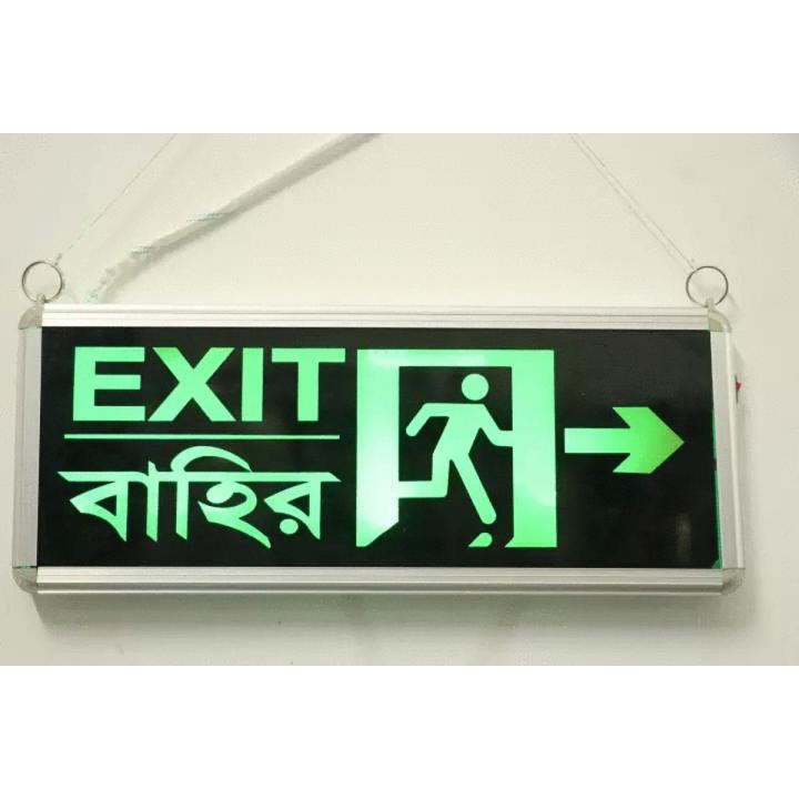 Fire Emergency Exit Sign Rechargeable Light | Daraz.com.bd