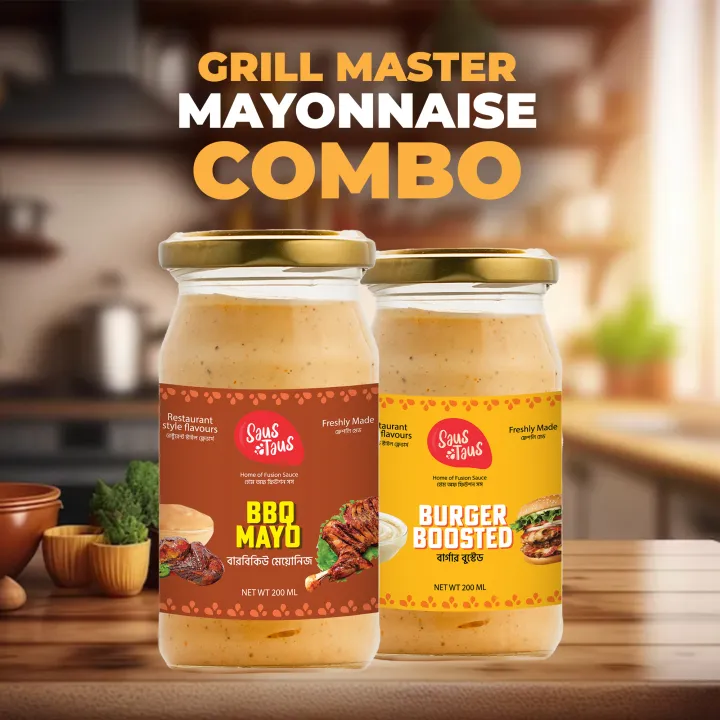 2 in 1’’ Grill Master BBQ and BURGER BOOSTED MAYONNAISE Combo (2 ...