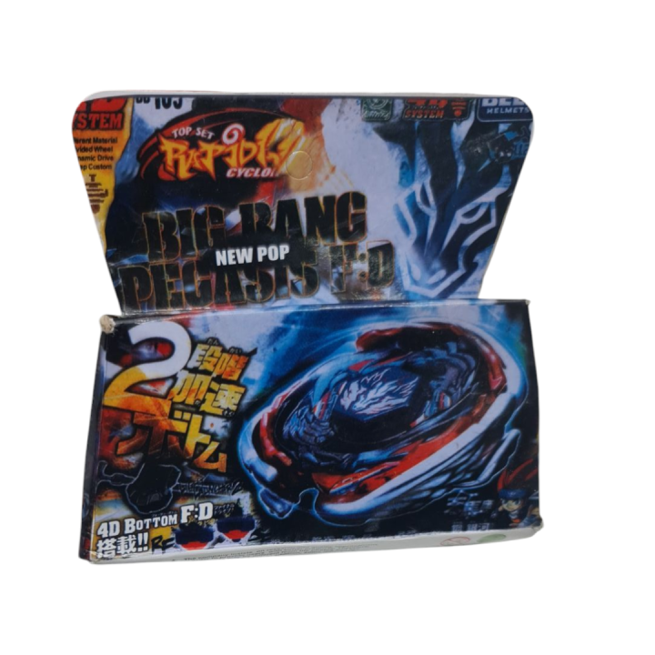 New design pegasis Super King Beyblade Burst h2 Starter Variant Lucifer ...