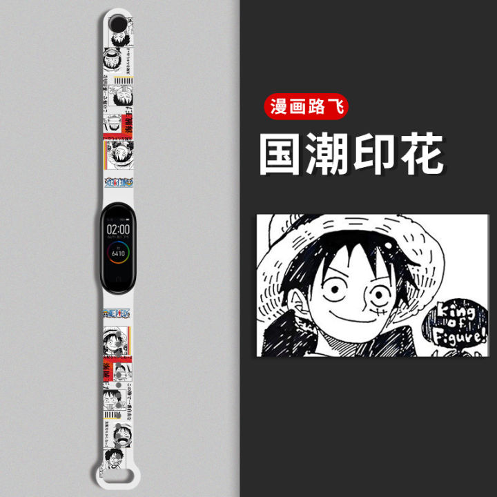 One Piece Watch Strap for Xiaomi Mi Band 3 4 5 6 7 NFC Anime Cartoon ...