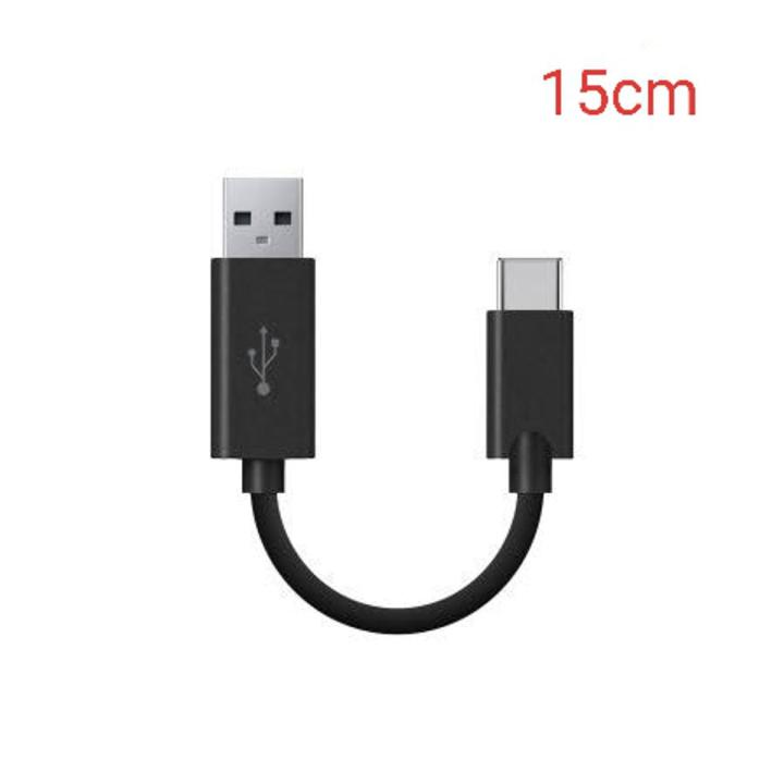 USB to Type-C Short Charging Cable 15 cm Data Cable | Daraz.com.bd
