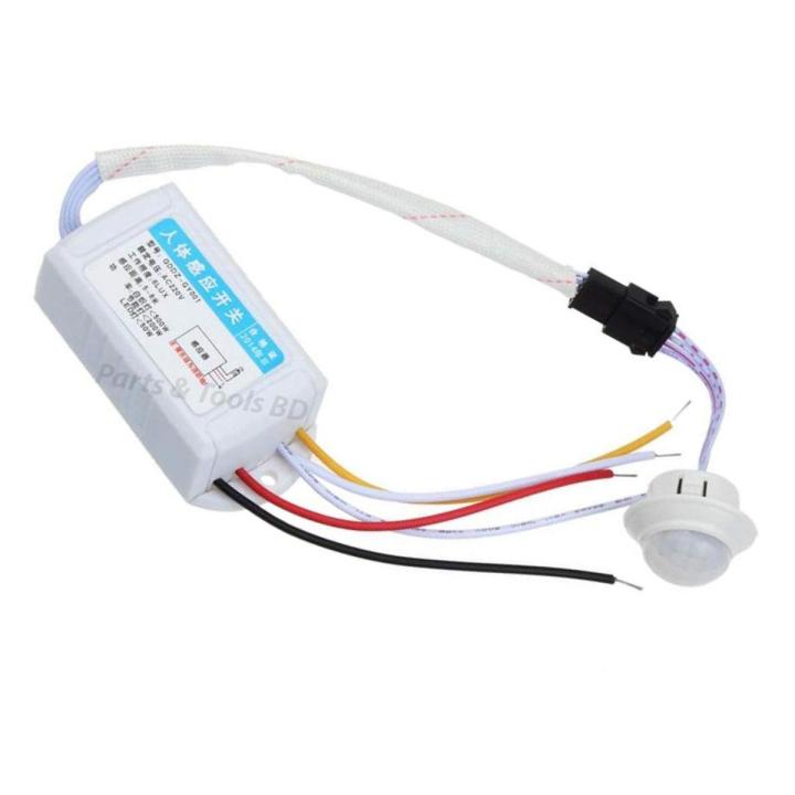 PIR Motion Sensor Controlled Smart Automatic Light Switch AC 220V ...