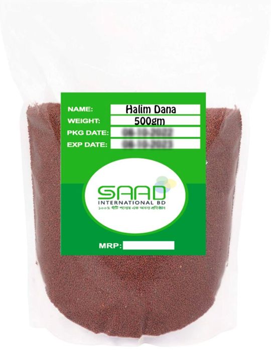 Halim Dana Shahi Dana Garden Cress Seed - 500gm | Daraz.com.bd