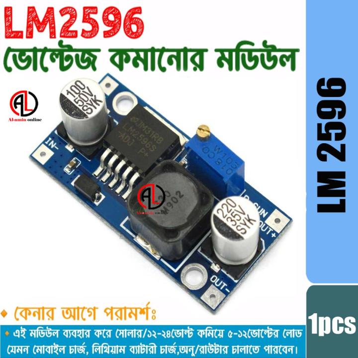 LM2596 power supply module DC-DC BUCK 3A adjustable buck module regulator ultra LM2596S Step ...