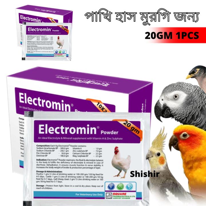 Electromin Powder 20 gm for pets 2PCS | Daraz.com.bd