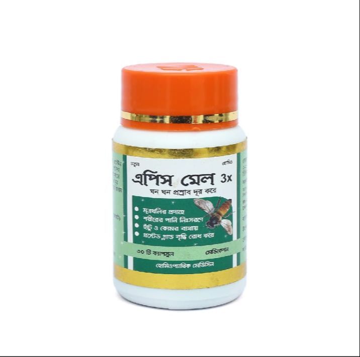Apis Mell 3x MODERN HERBAL- 30 CAPSULE | Daraz.com.bd