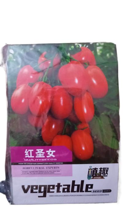 Cherry Tomato Red Colour intact colour Packet 50± Seeds | Daraz.com.bd