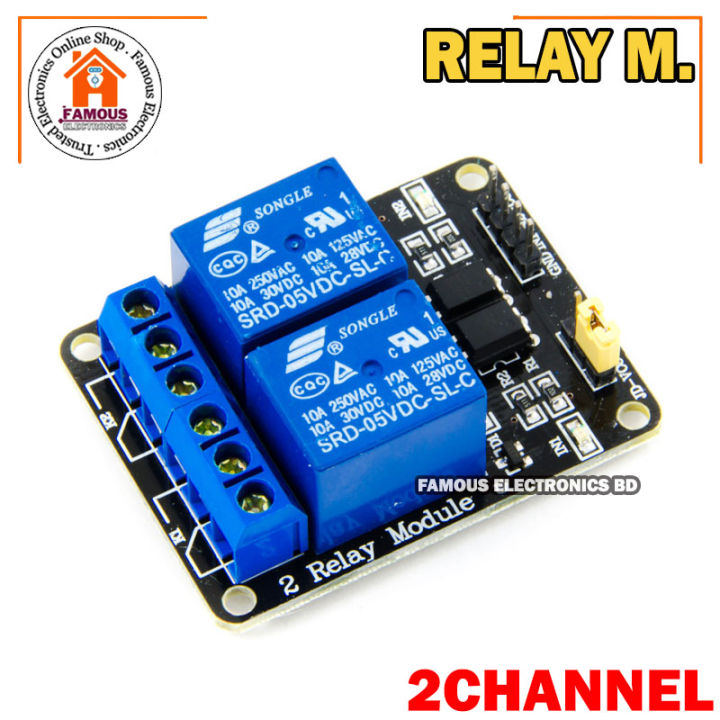 2 Channel 5V Relay Board Module | Daraz.com.bd