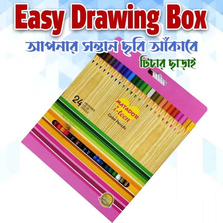 Matador I-teen 24 Shades Colour Pencil | Daraz.com.bd