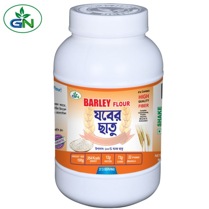 GN Barley Flour- Jober Satu 1.5kg- 100% Natural & Safe Protein High ...