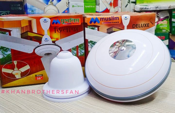 Muslim Ceiling fan, Model: Delux, Size: 56 inch, Color: White, RPM: 320 ...