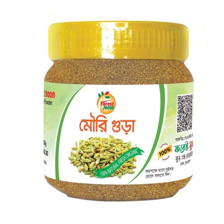Forestmoon Fennel Seed Powder/Mouri Gura-100g | Daraz.com.bd
