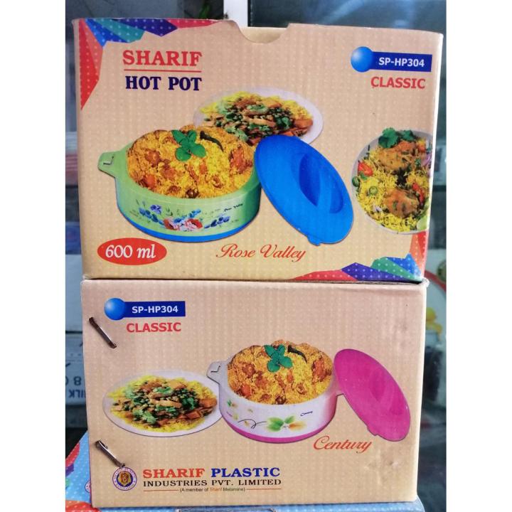 Hot pot 600ml Classic Sharif | Daraz.com.bd