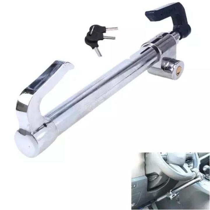 Universal Car - Steering - Lock - | Daraz.com.bd