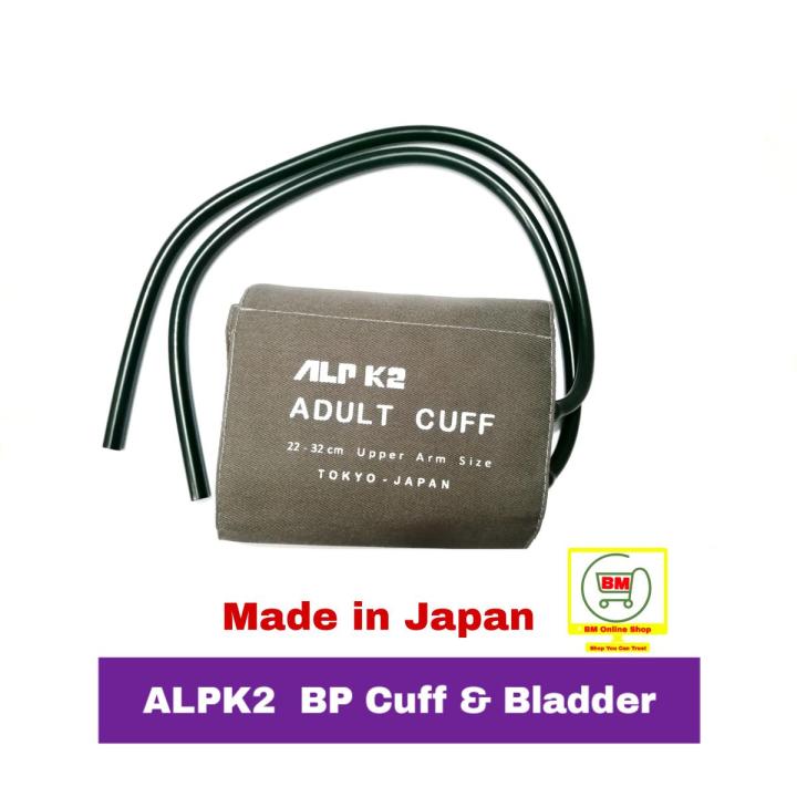 ALPK2 Japan Cuff with Bladder Rubber Tube Set for Manual Analog ...