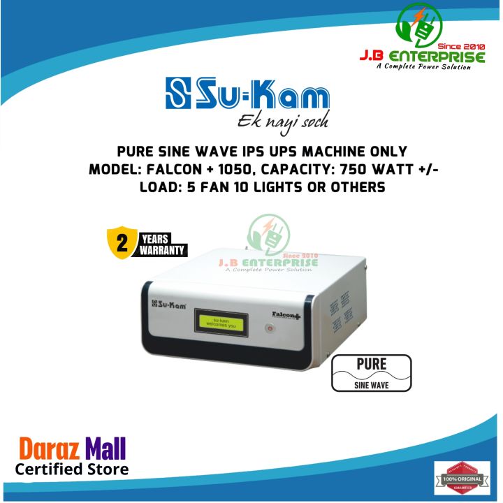 SUKAM IPS UPS MACHINE FALCON PLUS 1050 PURE SINE WAVE FOR SINGLE ...