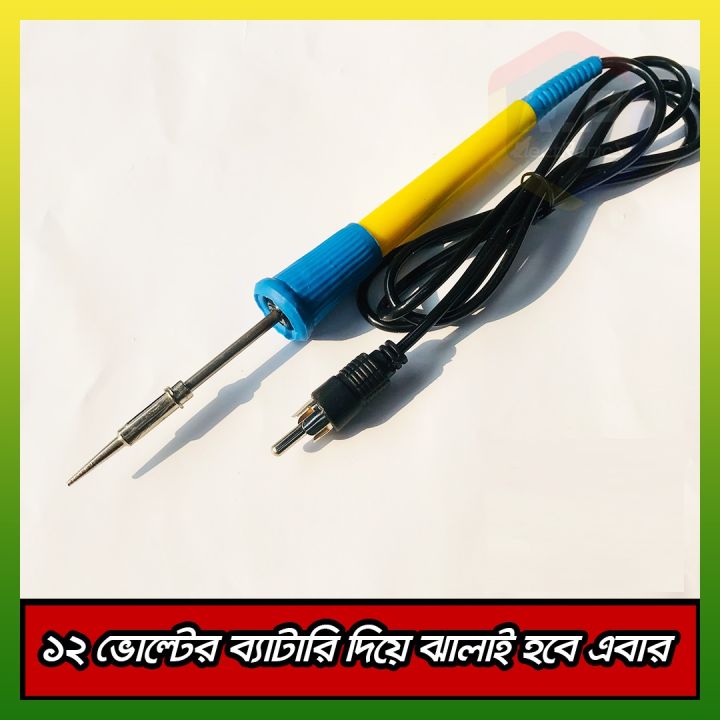 12V Samcon Micro Soldering Iron - DC SOLDERING IRON FOR RC PROJECT ...