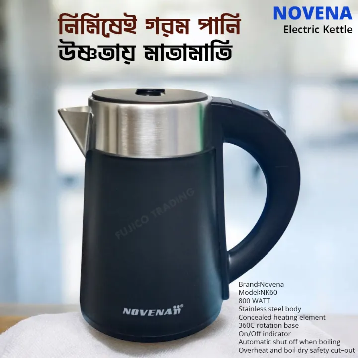 Novena 1L Stainless Steel Automatically Off Anti-Hot Electric Kettle ...