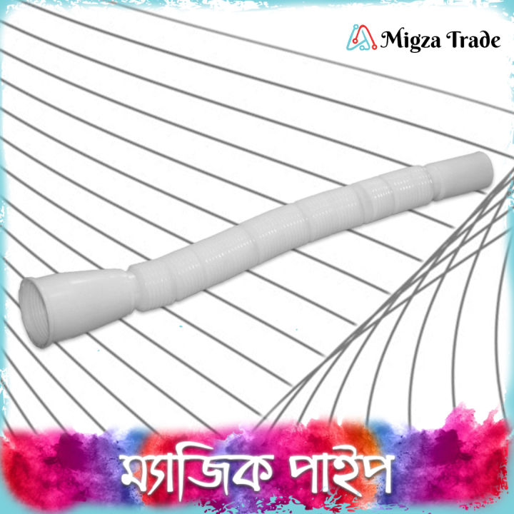 Magic Pipe For Sink/Basin PVC Plastic Waste Pipe For Wash Basin - 1.25 ...