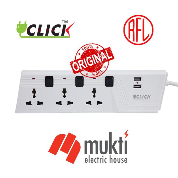 CLICK Super 3 Point 2 USB Multiplug Extension Cord 3skt Port Multi plug ...