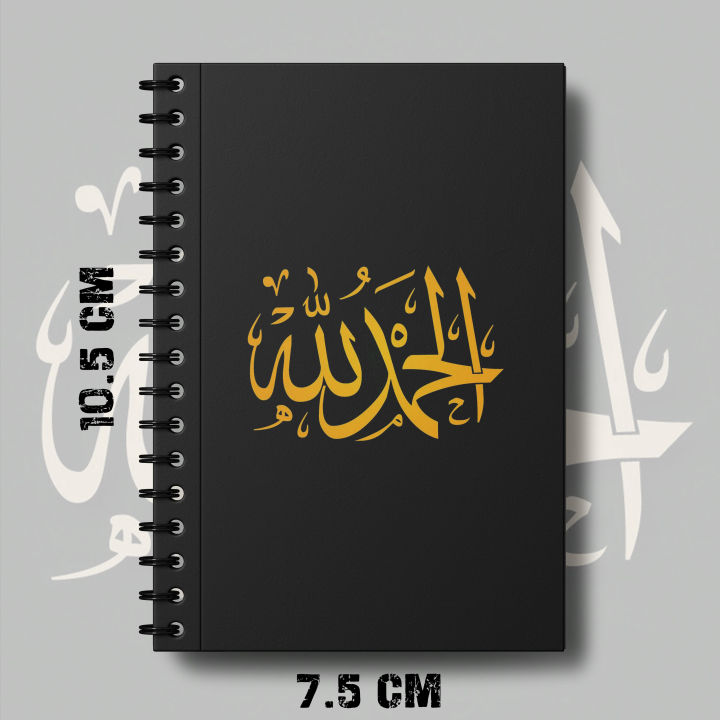 Notebook Islamic Design Writing Pad | Daraz.com.bd
