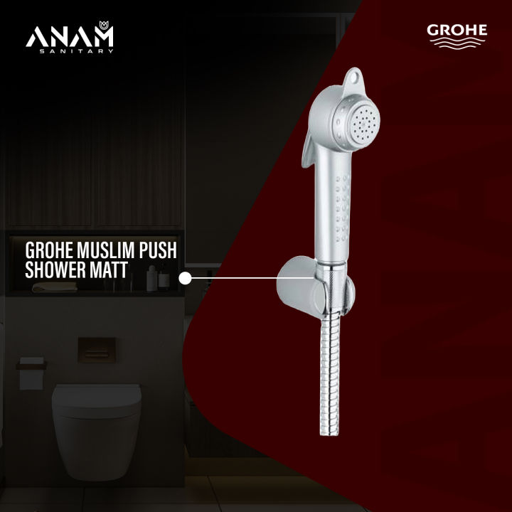 Grohe Muslim Push Shower Matt | Daraz.com.bd