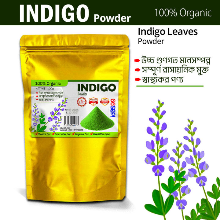 Indigo Powder for Hair Organic - Indigo Powder Hair - Indigo Henna ...