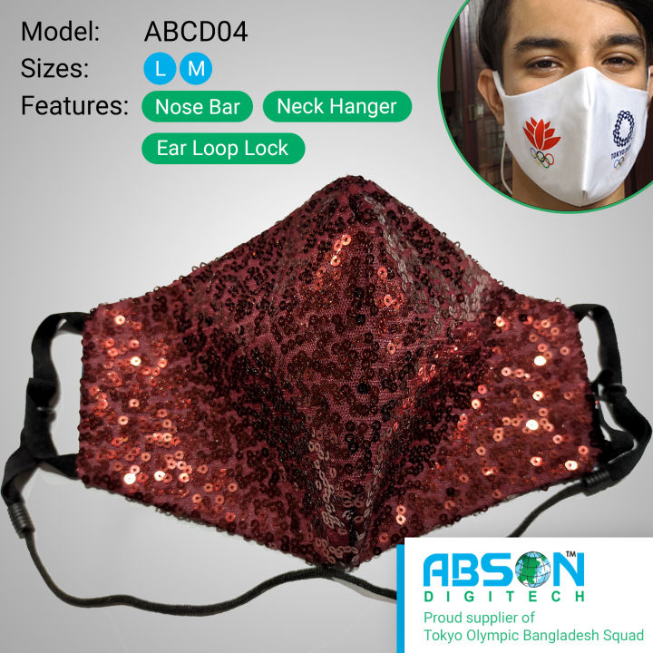Fabric Smart Mask | Daraz.com.bd