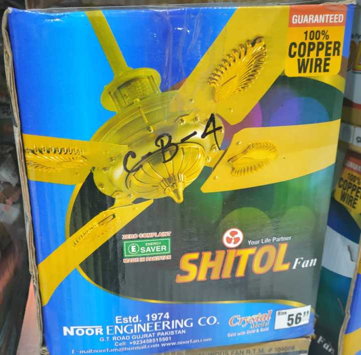 Shitol ceiling fan, Model: Crown (Curve Blade), Size: 56 inch, Made in ...