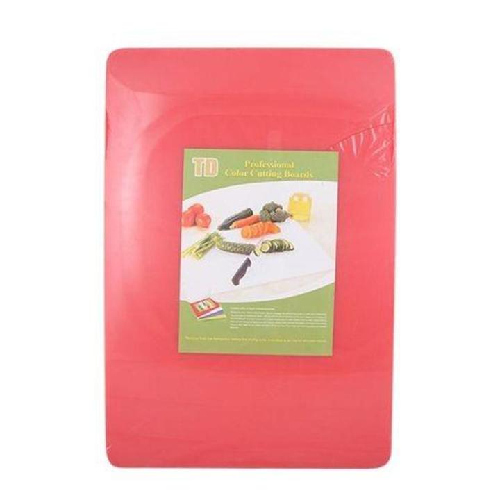Cutting Board | Daraz.com.bd