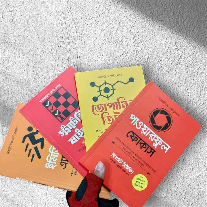 Productivity Series 4 Books Set by Thibaut Meurisse (Dopamine Detox ...