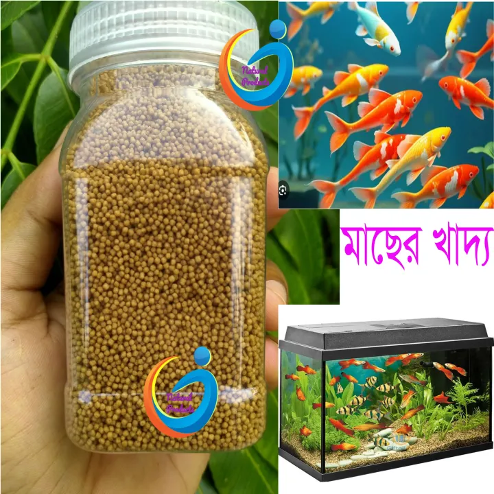 Best Quality Aquarium Fish Food-200g 1PCS | Daraz.com.bd