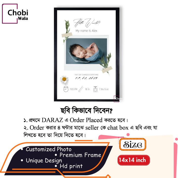 Nice Things Engineered wood Personalized Baby Birth Photo Frame|Baby ...