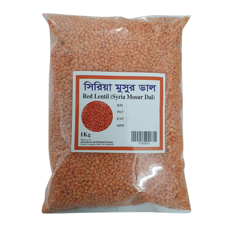 Araboo Red Lentil ( Syria Moshur Dal) 1kg | Daraz.com.bd