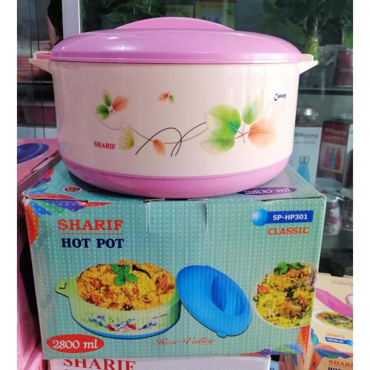 Hot pot 2800ml (Classic) Sharif Melamine Brand | Daraz.com.bd