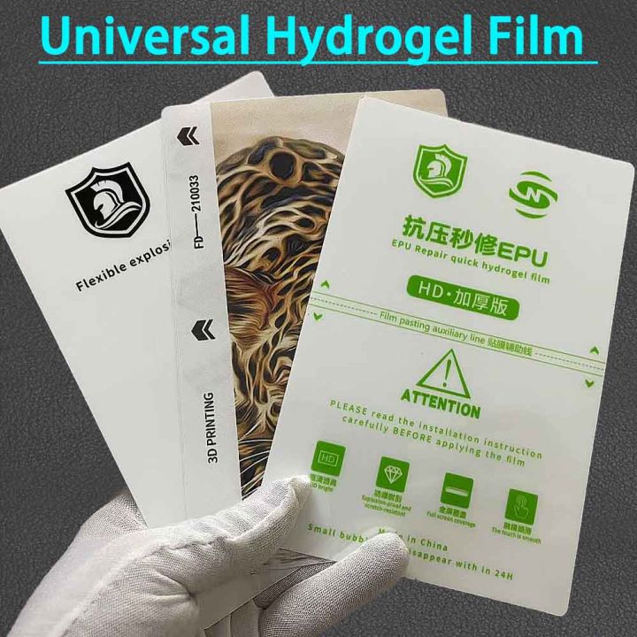 HD Matte Privacy TPU Hydrogel Film Soft Flexible Sheet for Cutting ...