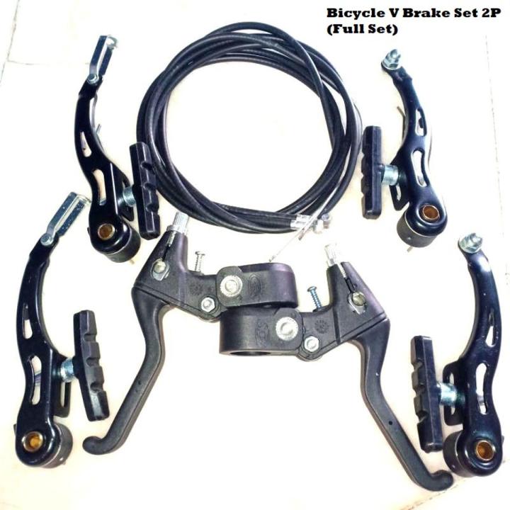 Bicycle V Brake Set 2P ( Full Set ) for MTB/ Lady Bike/ Children Bike ...