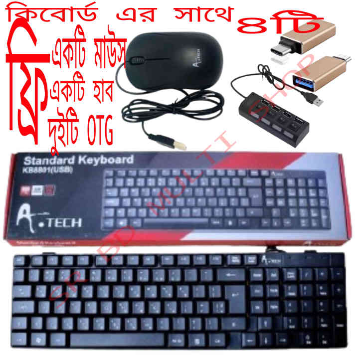 Mouse Keyboard Usb 4+1 Port Hub And 2 Piece Otg Cable Type C Type B ...