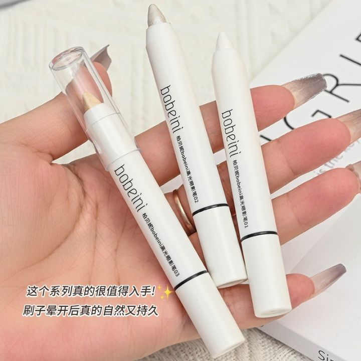 Eye shadow Pen Lying Silkworm High light Pen Brightening Pearlescent ...