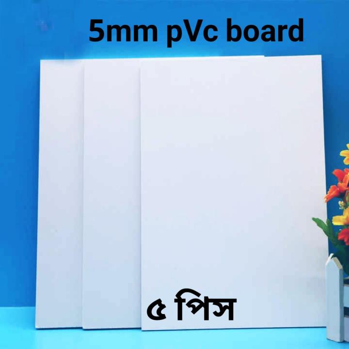 5mm PVC Board 5pcs White for Craft and DIY Project | Daraz.com.bd