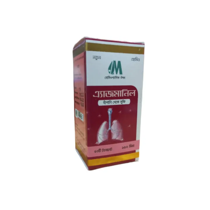 Asmanil Relief From Asthma Modern Herbal- 50 Tablets | Daraz.com.bd