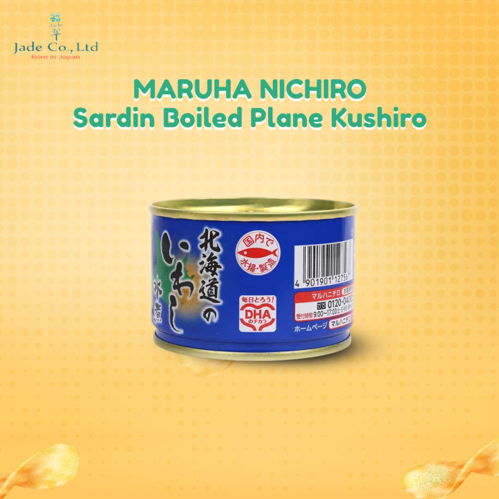 MARUHA NICHIRO Sardin Boiled Plane Kushiro | Daraz.com.bd