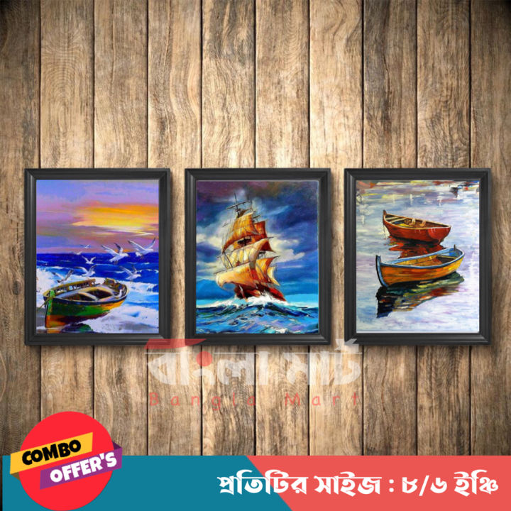 Set of 3 Fiber Art Photo Frames for Wall Decor - Enhance Your Office ...