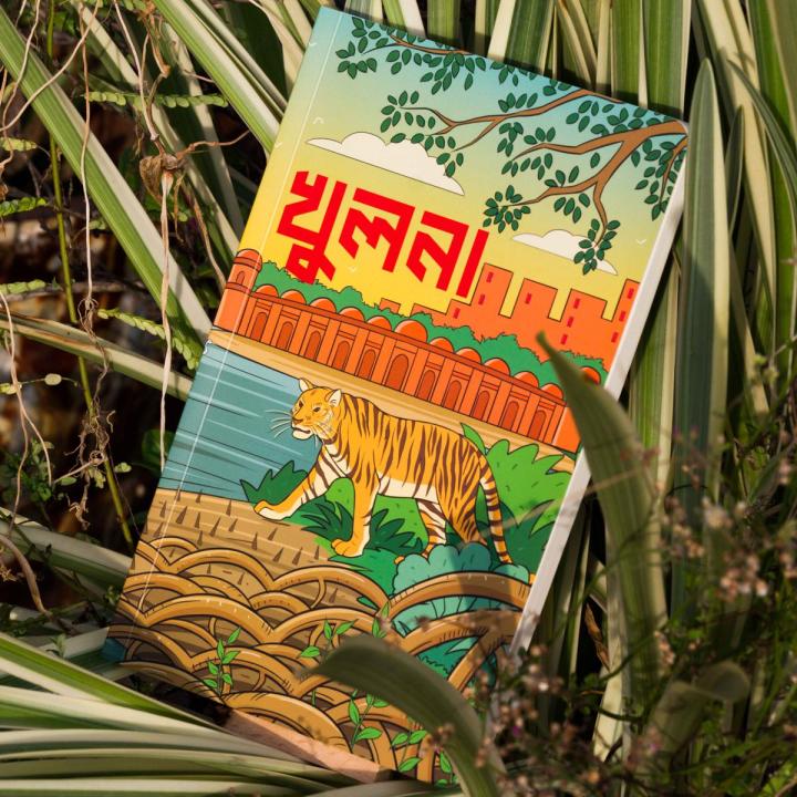 Work Size Khulna Notebook (SN202205176) | Daraz.com.bd