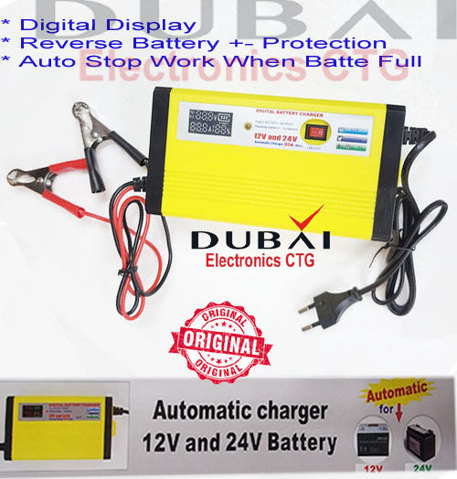 Automatic Battery Charge 12v and 24v 20AH Battery Charger Digital ...