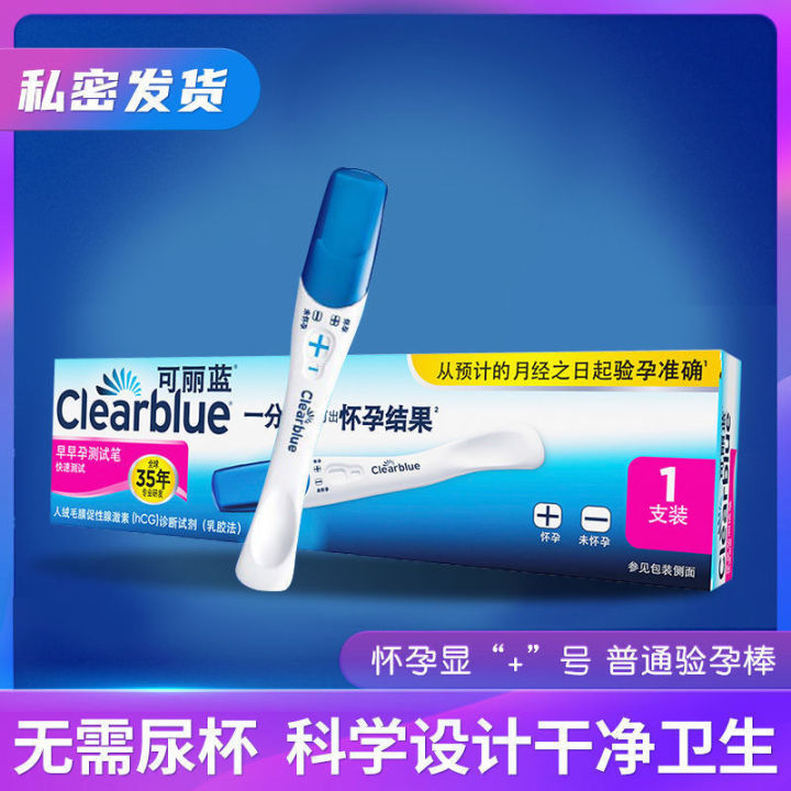 Clearblue Pregnancy Test Stick Pencil Type 1 Pack Pregnancy Test Stick ...