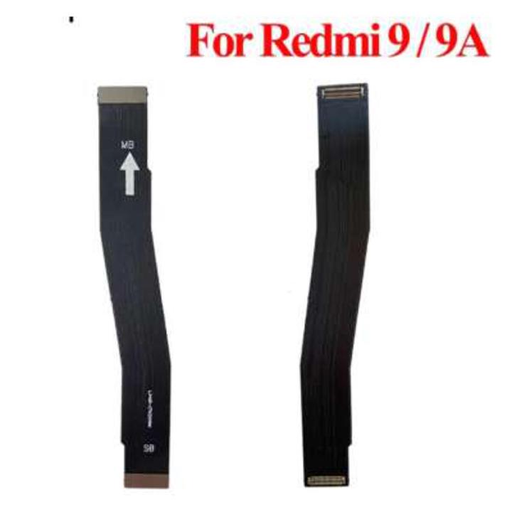Xiaomi Redmi 9A Motherboard Connector flex cable | Daraz.com.bd