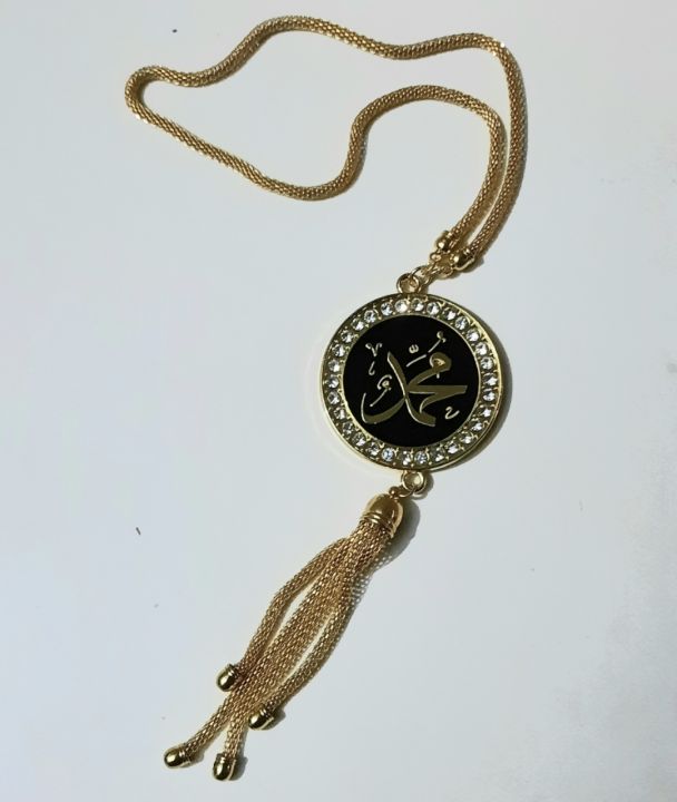 Car Hanging for Car Front Looking Glass- Allah Ho Logo | Daraz.com.bd